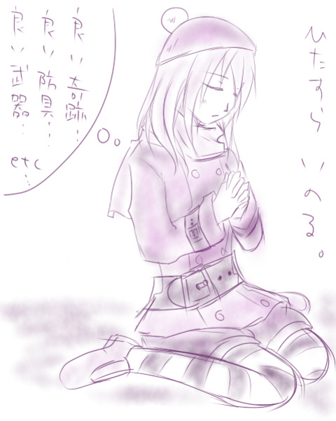 TINAMI - [イラスト]過去の産物 その7