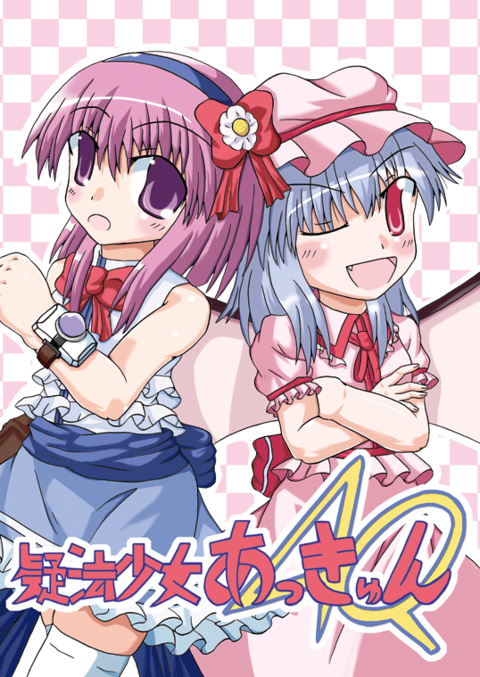 TINAMI - [マンガ]C81サンプル