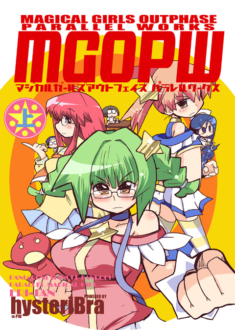 TINAMI - [イラスト]C81新刊表紙