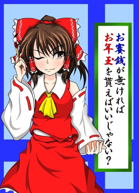 TINAMI - [マンガ]C81 サンプル