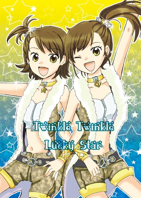 TINAMI - [イラスト]C81表紙サンプル