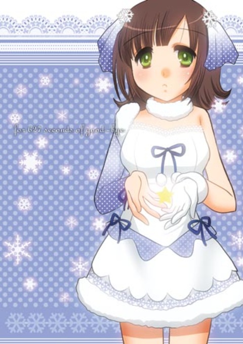 TINAMI - [イラスト]C81 新刊表紙～