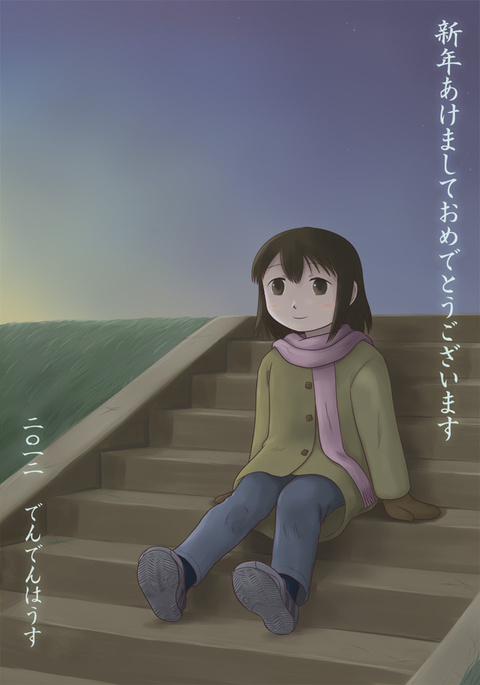 TINAMI - [イラスト]年賀絵（web用）