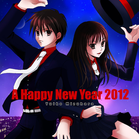 TINAMI - [イラスト]2012年あけましておめでとうございます