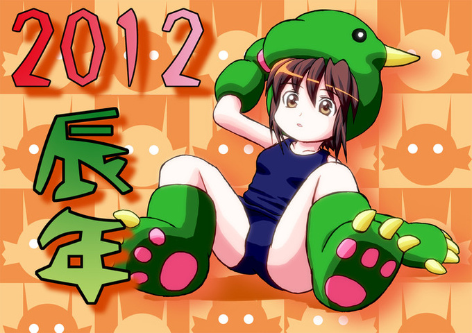 TINAMI - [イラスト]2012新年あけまして！