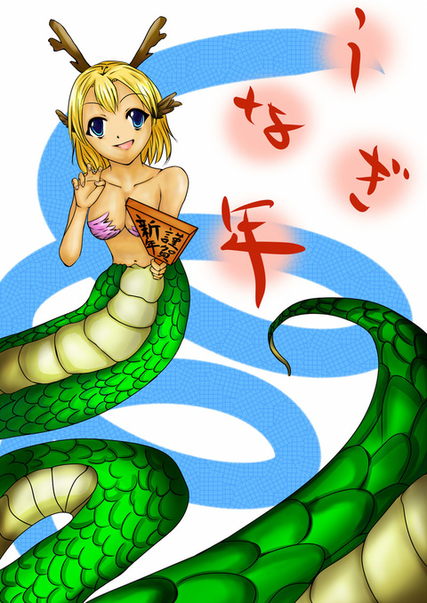 TINAMI - [イラスト]2012年年賀