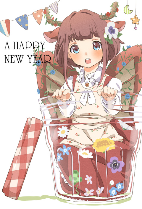 TINAMI - [イラスト]HAPPY NEW YEAR