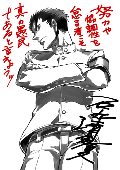 TINAMI - [イラスト]WEB拍手用