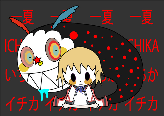 TINAMI - [イラスト]ISの魔女：シャルロット