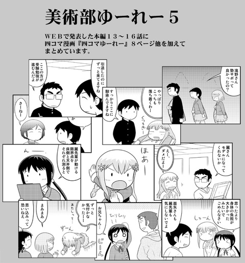 TINAMI - [イラスト]コミティア99で出す本のこと