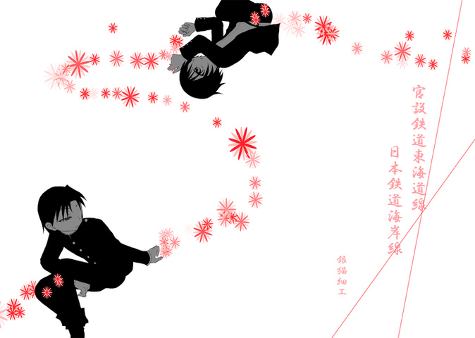 TINAMI - [イラスト]2/19オンリー表紙