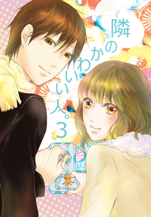 TINAMI - [イラスト]コミティア99新刊 表紙