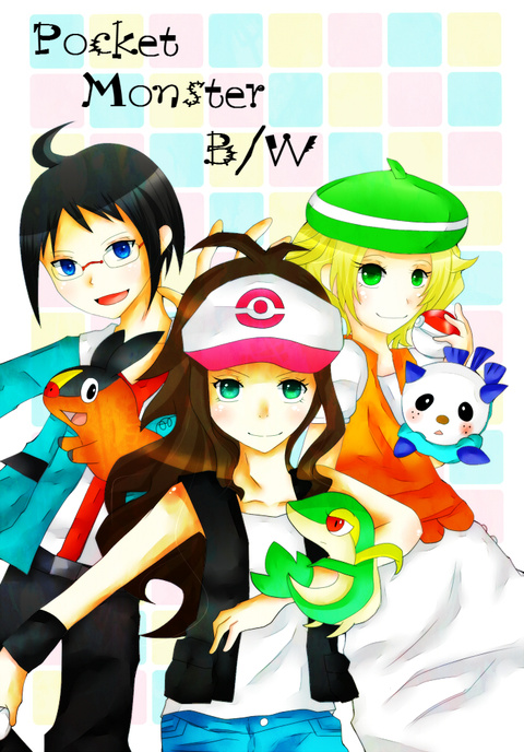 TINAMI - [イラスト]ポケモンBW