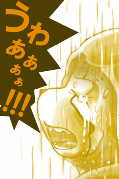 TINAMI - [マンガ]iPhoneで漫画（第26途中～第50話）