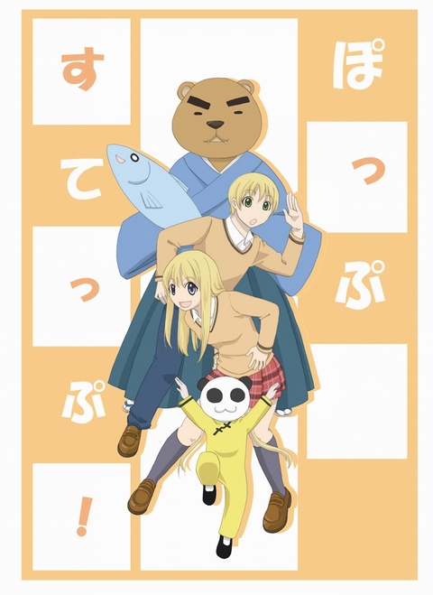 TINAMI - [イラスト]オリジナル漫画「POPすてっぷ！」イラスト