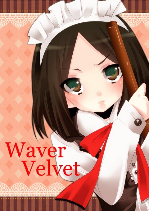 TINAMI - [イラスト]【Fate/Zero】ゆえちゅ！