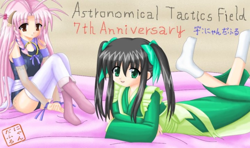 TINAMI - [イラスト]7周年記念絵