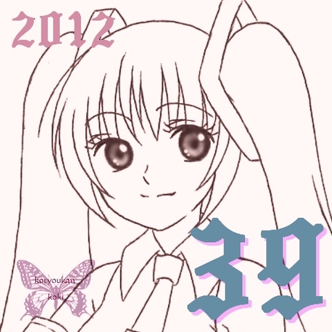 TINAMI - [イラスト]39