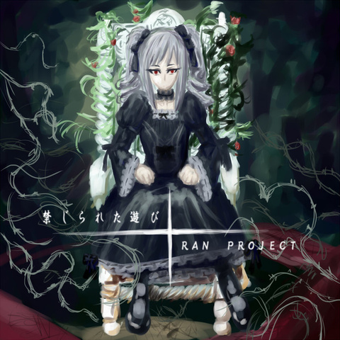 TINAMI - [イラスト]ran project