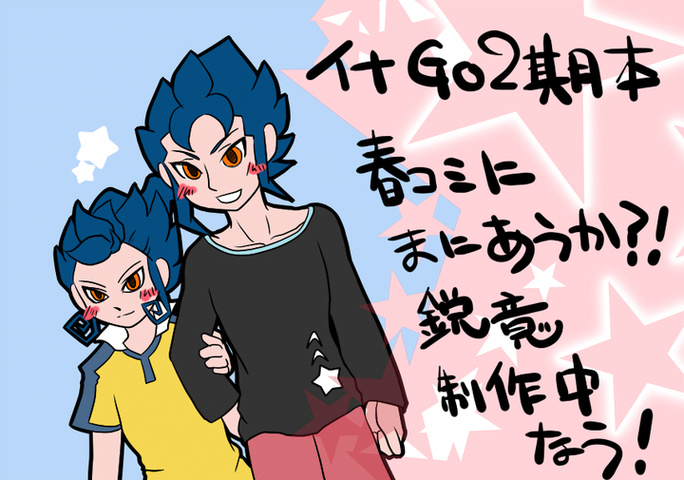 TINAMI - [イラスト]2012年3月18日HARUコミックシティあわせ突発二期本