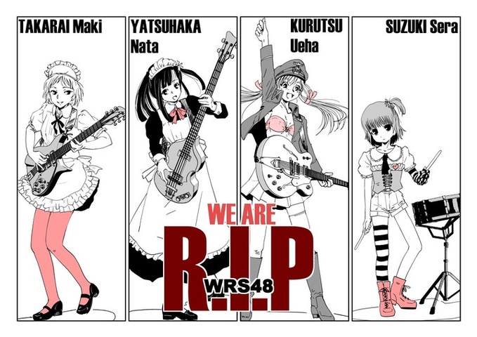 TINAMI - [イラスト]We are R.I.P