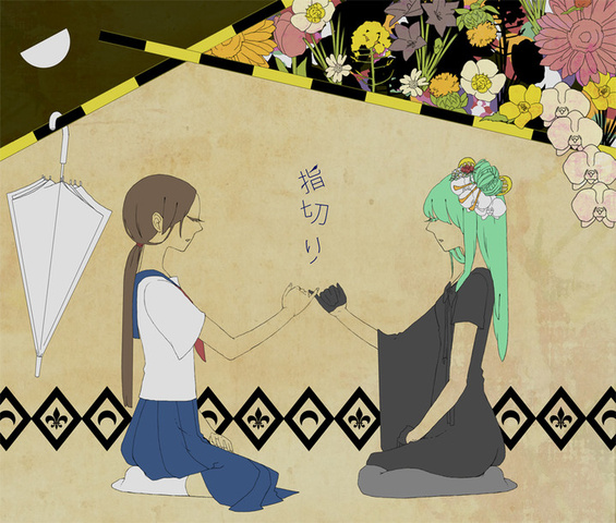 TINAMI - [イラスト]ゆびきり