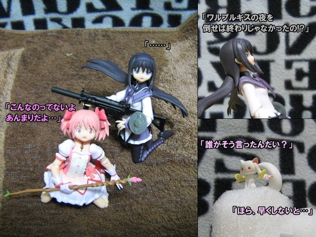 TINAMI - [モデル]MS×少女まどか☆マギカ01 「輪廻の魔女」