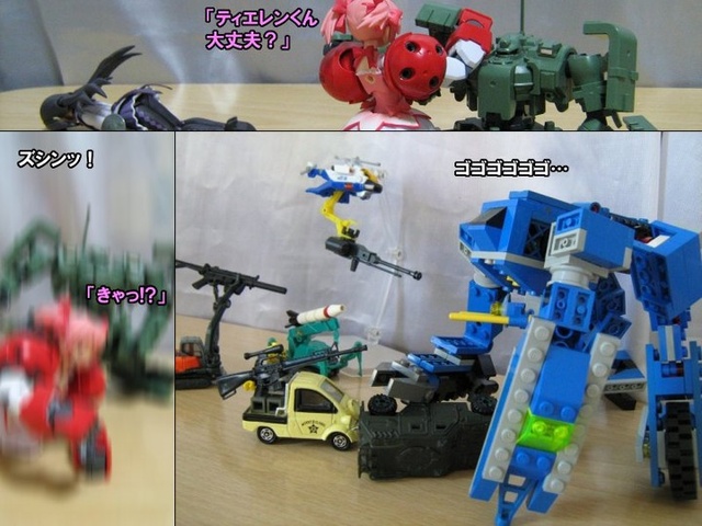 TINAMI - [モデル]MS×少女まどか☆マギカ05 「巨星堕つ」