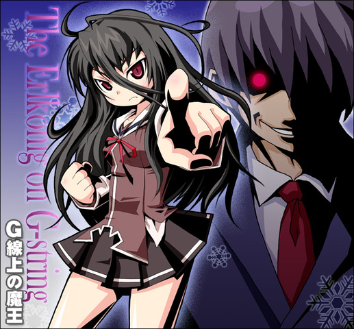 TINAMI - [イラスト]G線上の魔王