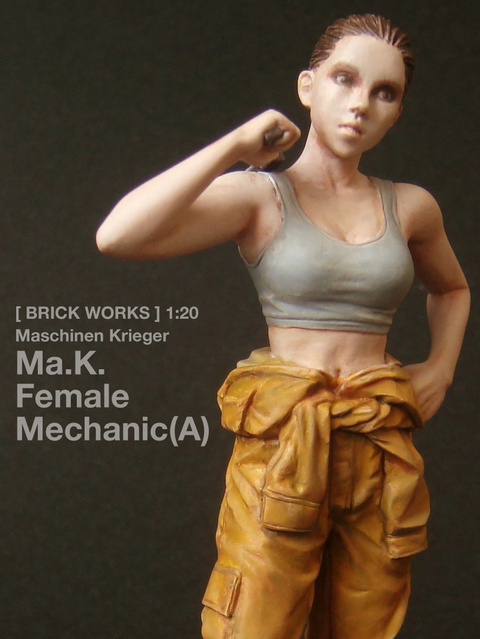 TINAMI - [モデル]Ma.K. 女性整備士(A)