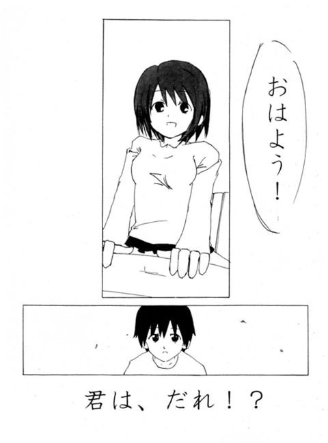 TINAMI - [マンガ]Distant smile - A part- 春の巣箱