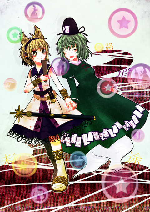 TINAMI - [イラスト]この道を征こう