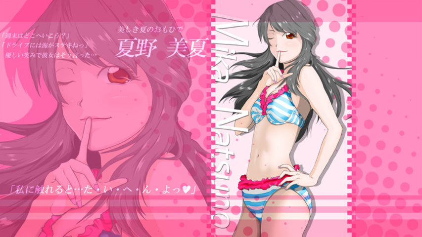 TINAMI - [イラスト]summer girl 2