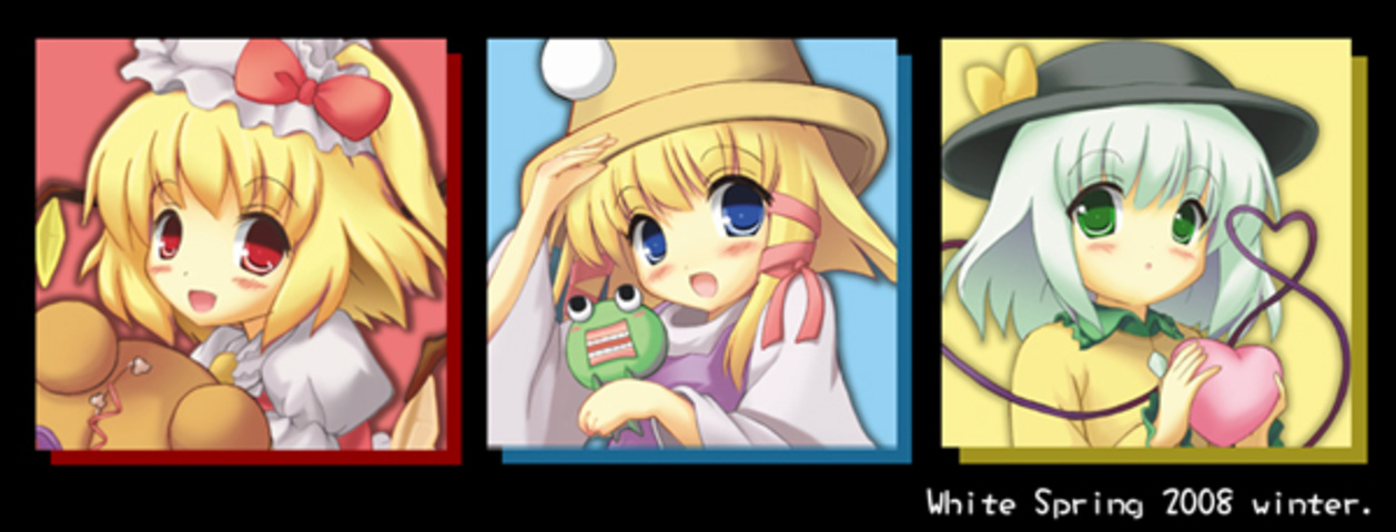 TINAMI - [イラスト]東方EX(21)ーズ。