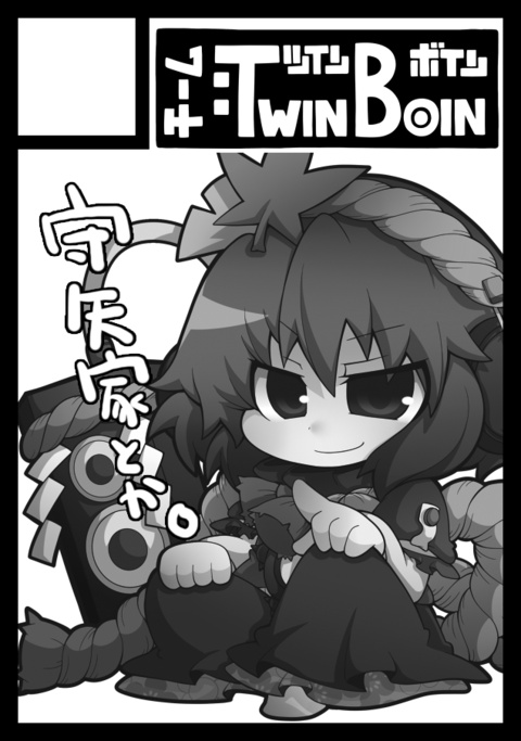 TINAMI - [イラスト]C82