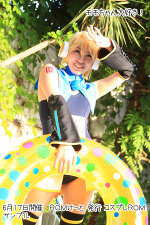 TINAMI - [コスプレ]ROMけっとサンプル