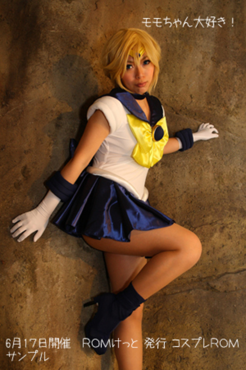 TINAMI - [コスプレ]ROMけっとサンプル