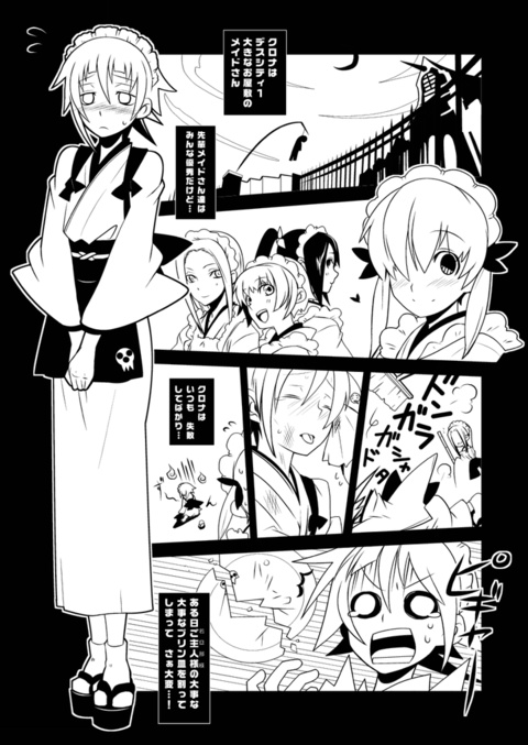 TINAMI - [マンガ]SE_005