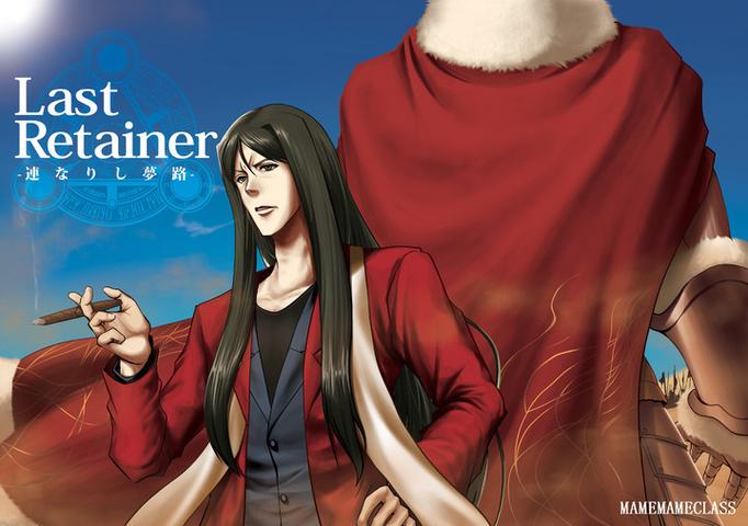 TINAMI - [マンガ]C82新刊表紙＋サンプル＋果てしなくどうでもいいオマケ