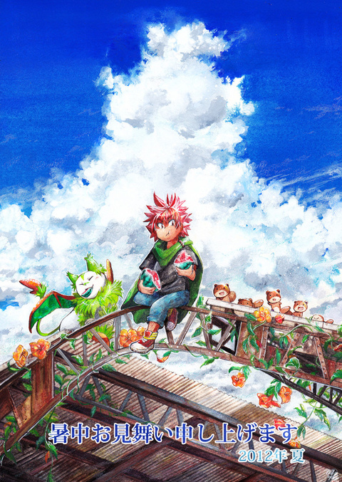 TINAMI - [イラスト]On a Clear Day