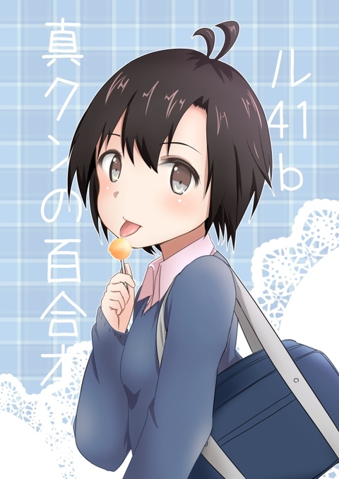 TINAMI - [イラスト]C82ポスター