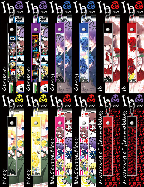 TINAMI - [イラスト]Ibストラップ