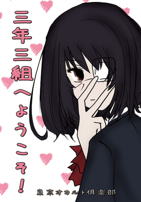 TINAMI - [イラスト]C82 新刊表紙