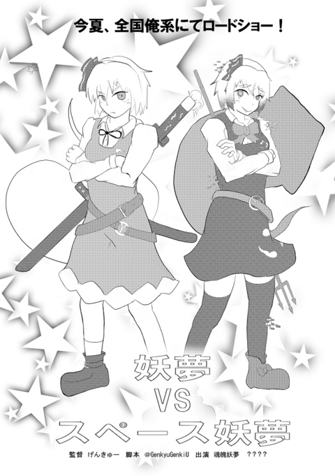 TINAMI - [イラスト]C82ゲスト！