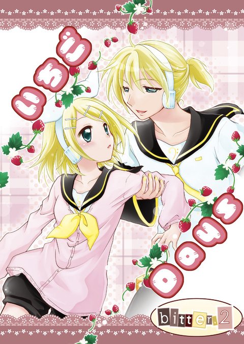 TINAMI - [マンガ]いちごDays～bitter.2～