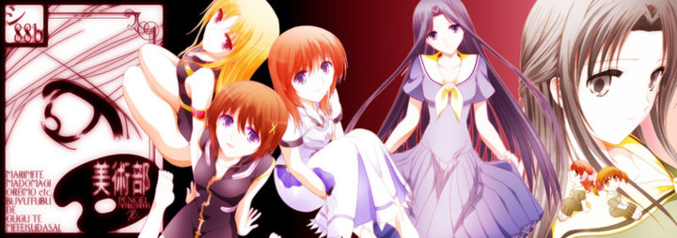 TINAMI - [イラスト]夏コミ82 美術部 情報