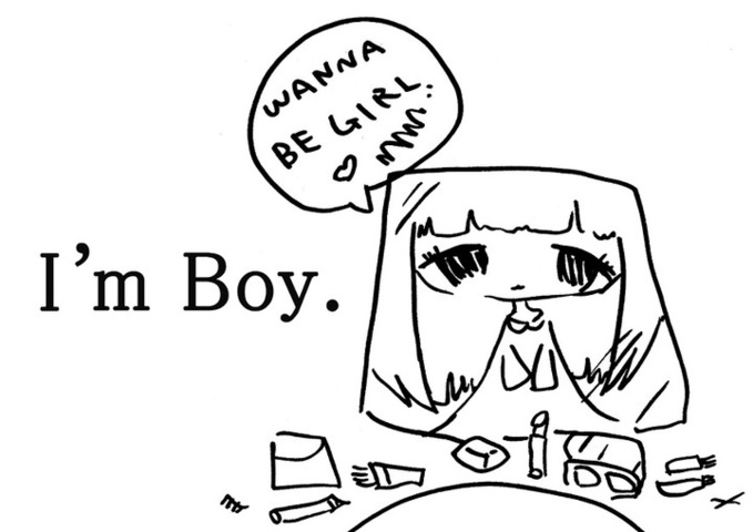 TINAMI - [イラスト]im boy