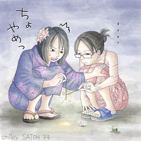 TINAMI - [マンガ]スマイリー左東：33ダース