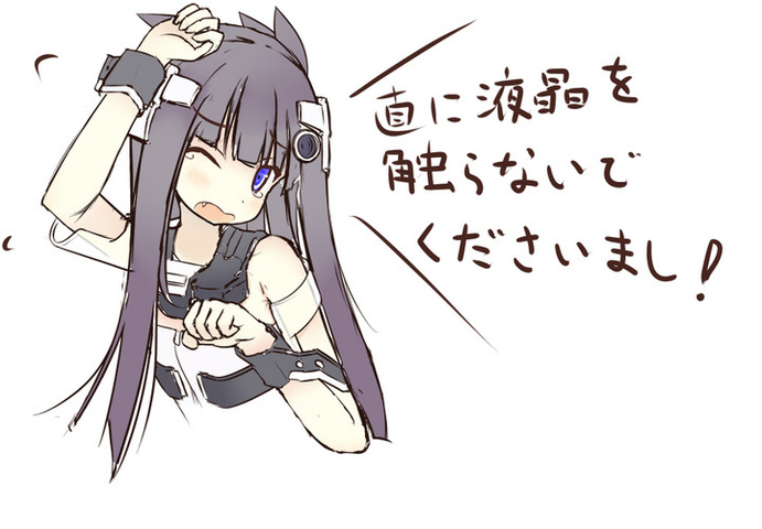 TINAMI - [イラスト]【ゲーム】ヴィーたん【ps vita擬人化】