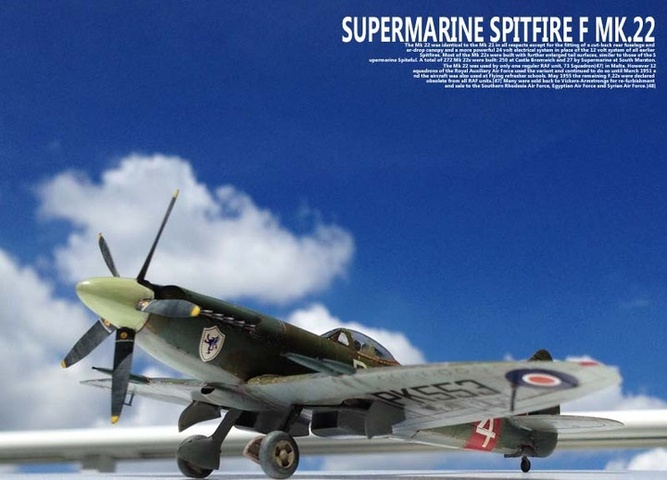 TINAMI - [モデル]1/72 スピットファイア Mk.22